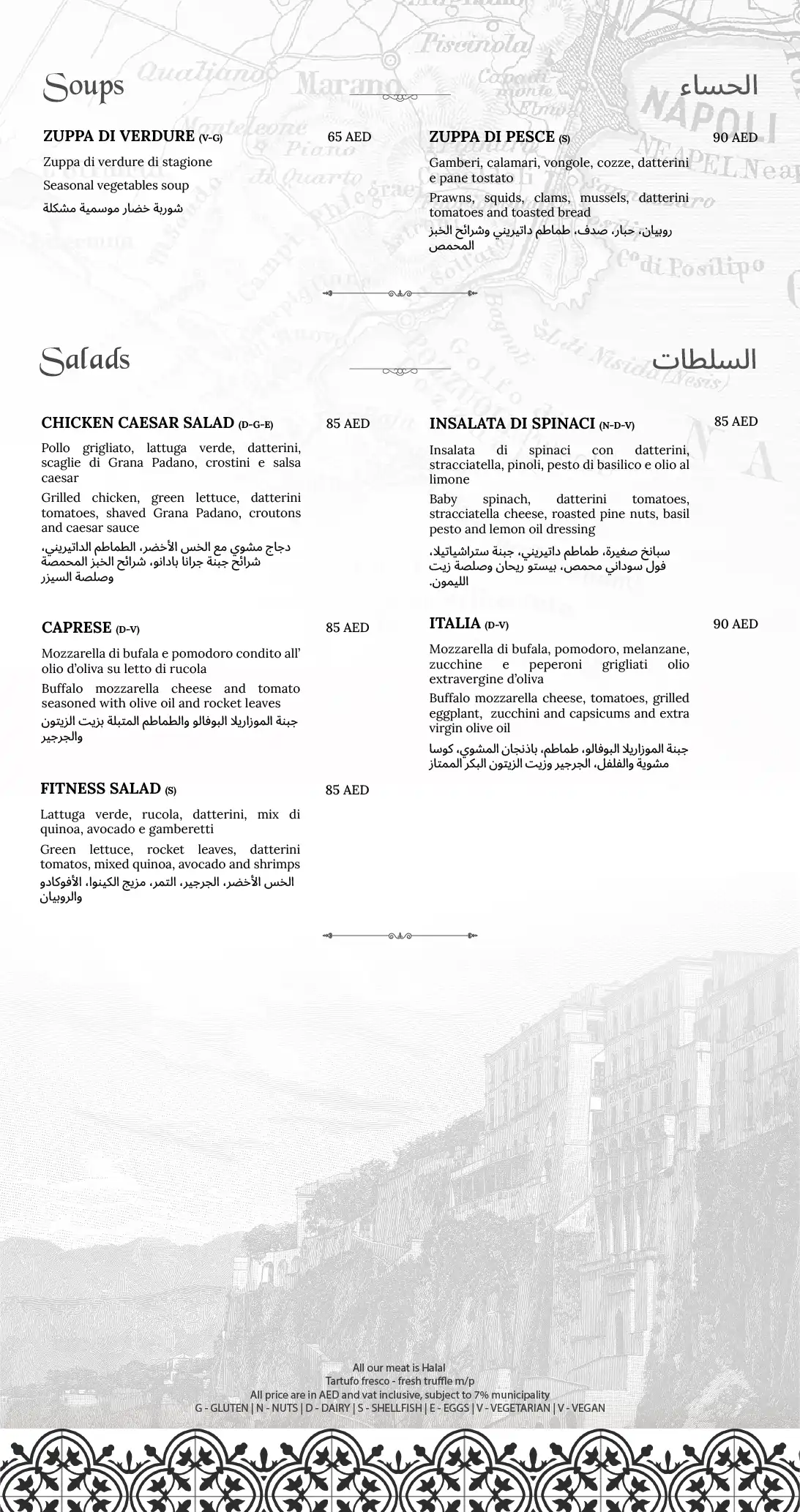 City Walk Menu - L'antica Pizzeria Da Michele