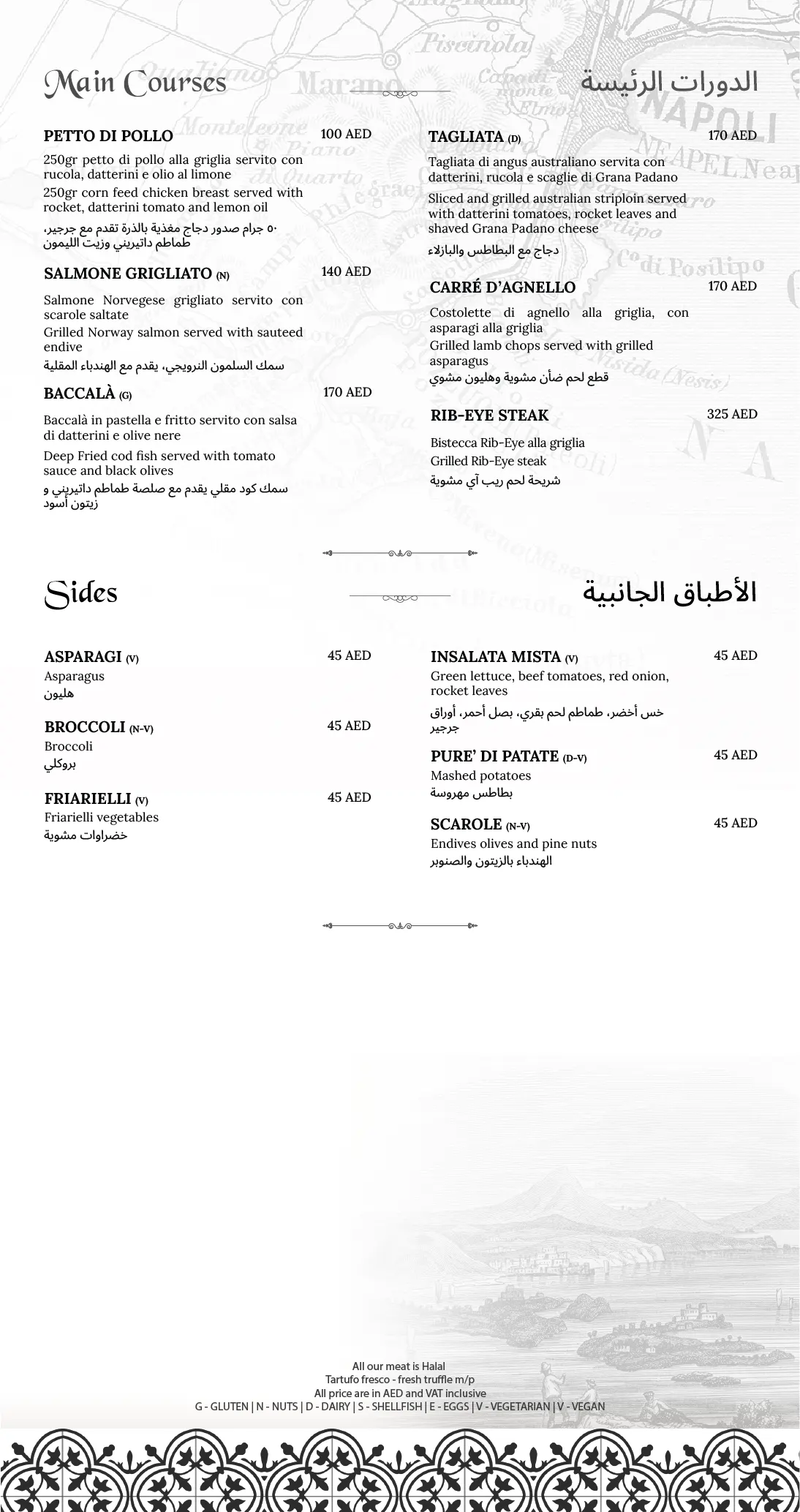 Dubai Hills Mall Menu - L'antica Pizzeria Da Michele