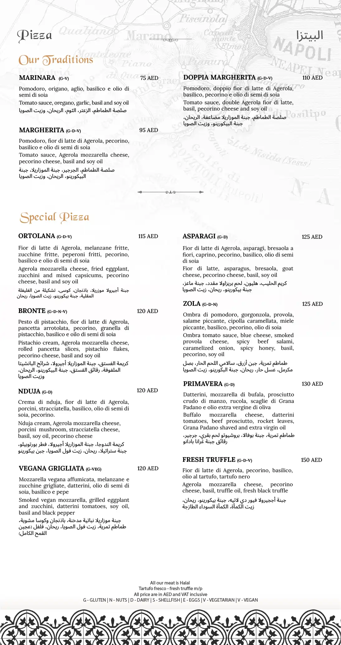 Dubai Hills Mall Menu - L'antica Pizzeria Da Michele